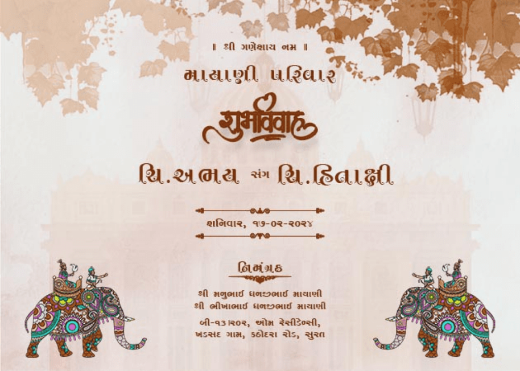 Elegant Kankotri Tahuko Gujarati Designs for Every Occasion - ezine ...