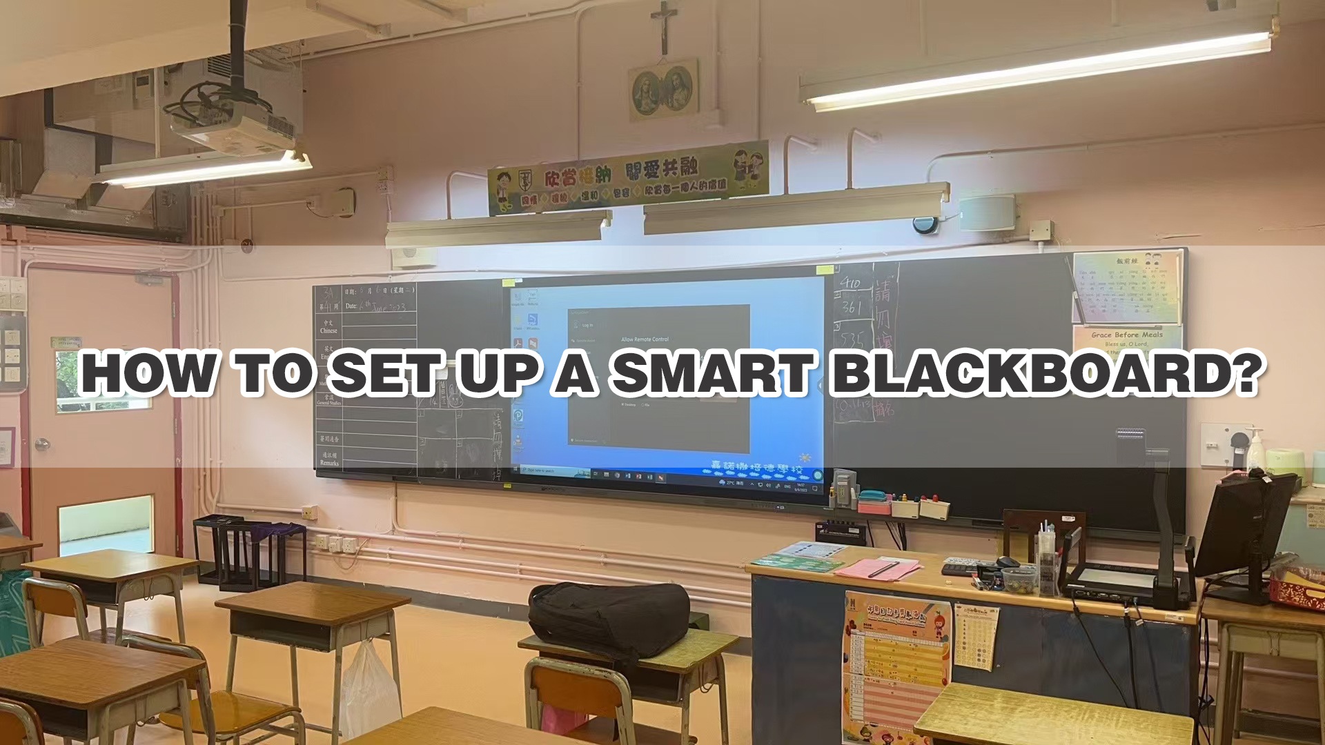 How to Set UP A Smart Blackboard for Classroom？ - ezine articles